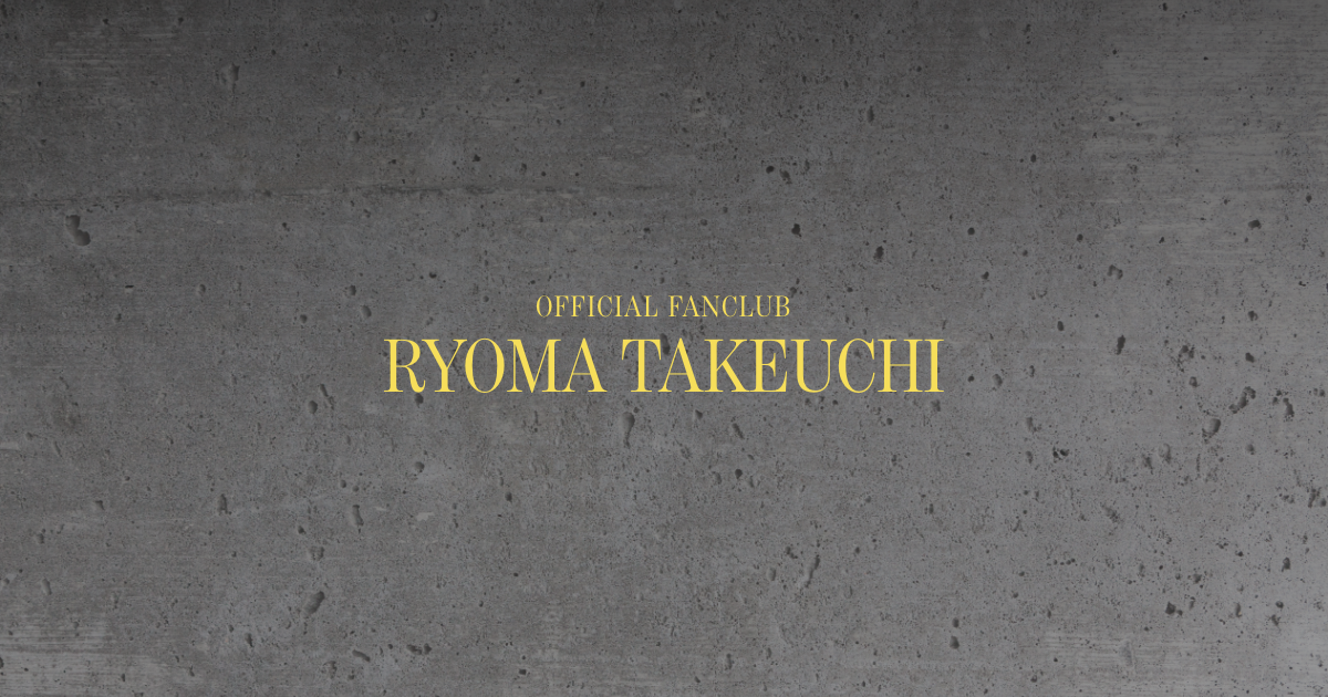 NEWS | RYOMA TAKEUCHI OFFICIAL FANCLUB